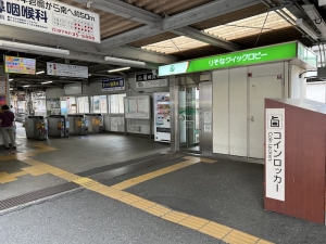 新大宮駅のコインロッカーの場所・料金・サイズ・スーツケース対応状況のまとめ | コインロッカーのしおり