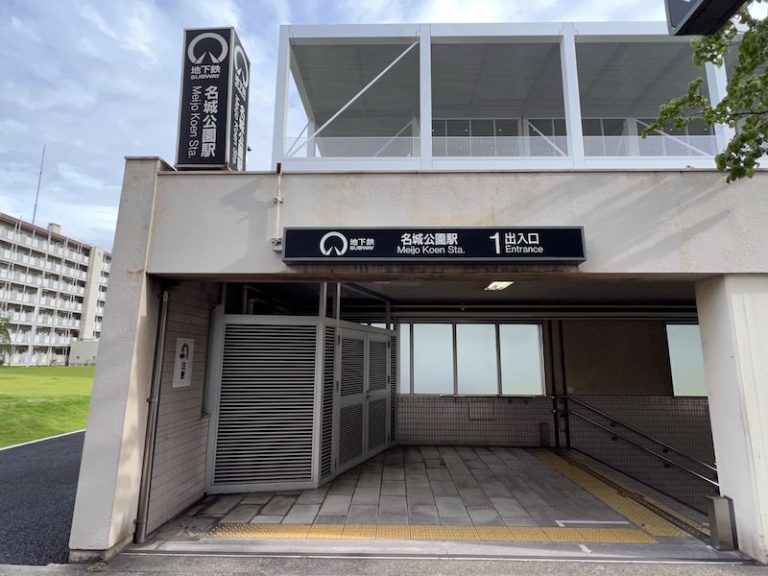名城公園駅のコインロッカーの場所・料金・サイズ・スーツケース対応状況のまとめ | コインロッカーのしおり