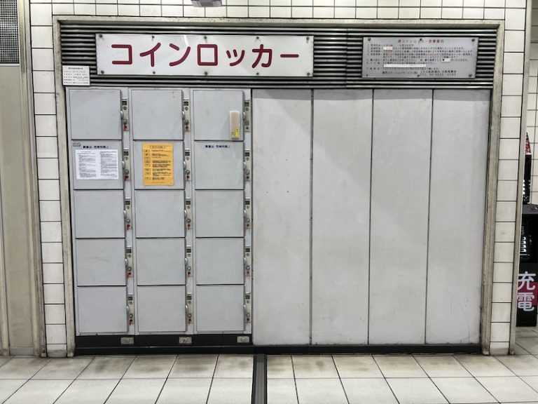 海老江駅のコインロッカーの場所・料金・サイズ・スーツケース対応状況のまとめ | コインロッカーのしおり