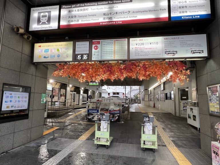 嵐電（京福）四条大宮駅のコインロッカーの場所・料金・サイズ・スーツケース対応状況のまとめ | コインロッカーのしおり