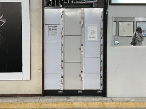 嵐電（京福）四条大宮駅のコインロッカーの場所・料金・サイズ・スーツケース対応状況のまとめ | コインロッカーのしおり