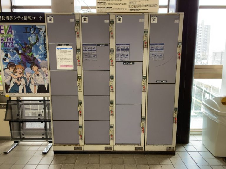 赤間駅のコインロッカーの場所・サイズ・スーツケース対応状況のまとめ | コインロッカーのしおり