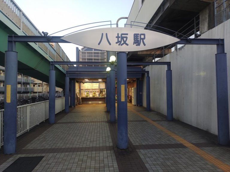 八坂駅のコインロッカーの場所・料金・サイズ・スーツケース対応状況のまとめ | コインロッカーのしおり