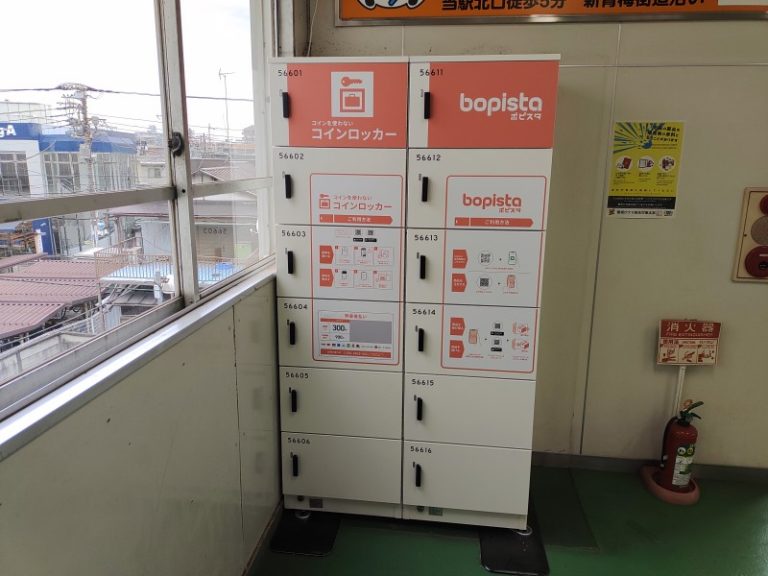 西武柳沢駅のコインロッカーの場所・料金・サイズ・スーツケース対応状況のまとめ | コインロッカーのしおり