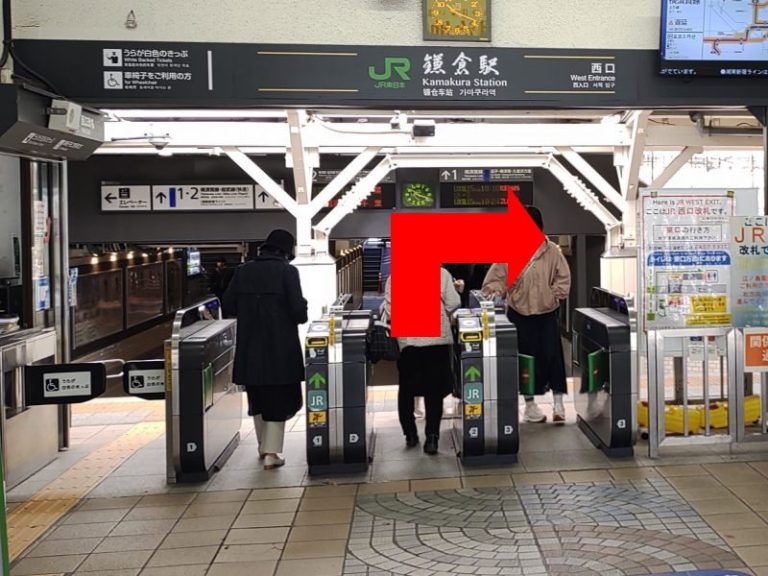鎌倉駅のコインロッカーの場所・料金・サイズ・スーツケース対応状況のまとめ | コインロッカーのしおり