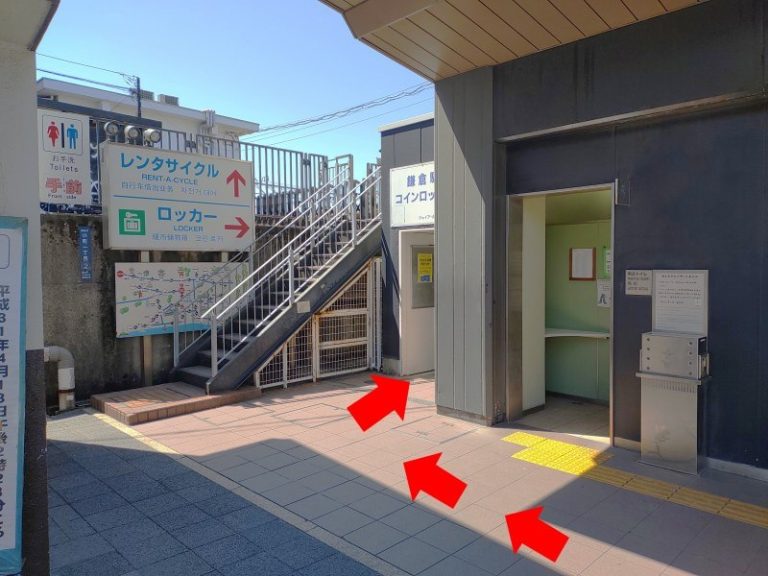 鎌倉駅のコインロッカーの場所・料金・サイズ・スーツケース対応状況のまとめ | コインロッカーのしおり