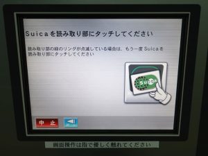 コインロッカーの使い方を解説。現金・SuicaなどのICカード対応 | コインロッカーのしおり